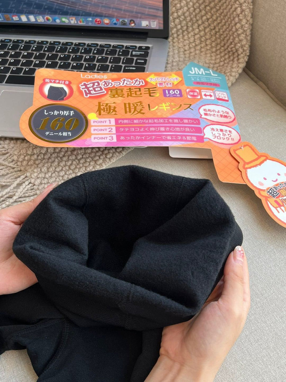 Japanese High-Tech Fabric Thermal Heat Retaining Thermal Tights – Mocha ...